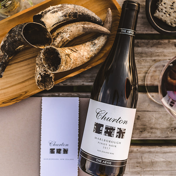 Churton Single Block Collection – Churton Wines